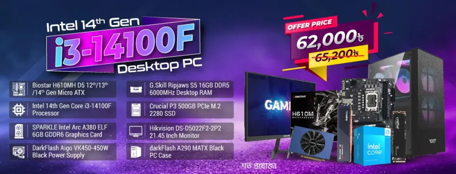 Leading Computer PC Shop in Bangladesh | Gaming PC Graphics PC
